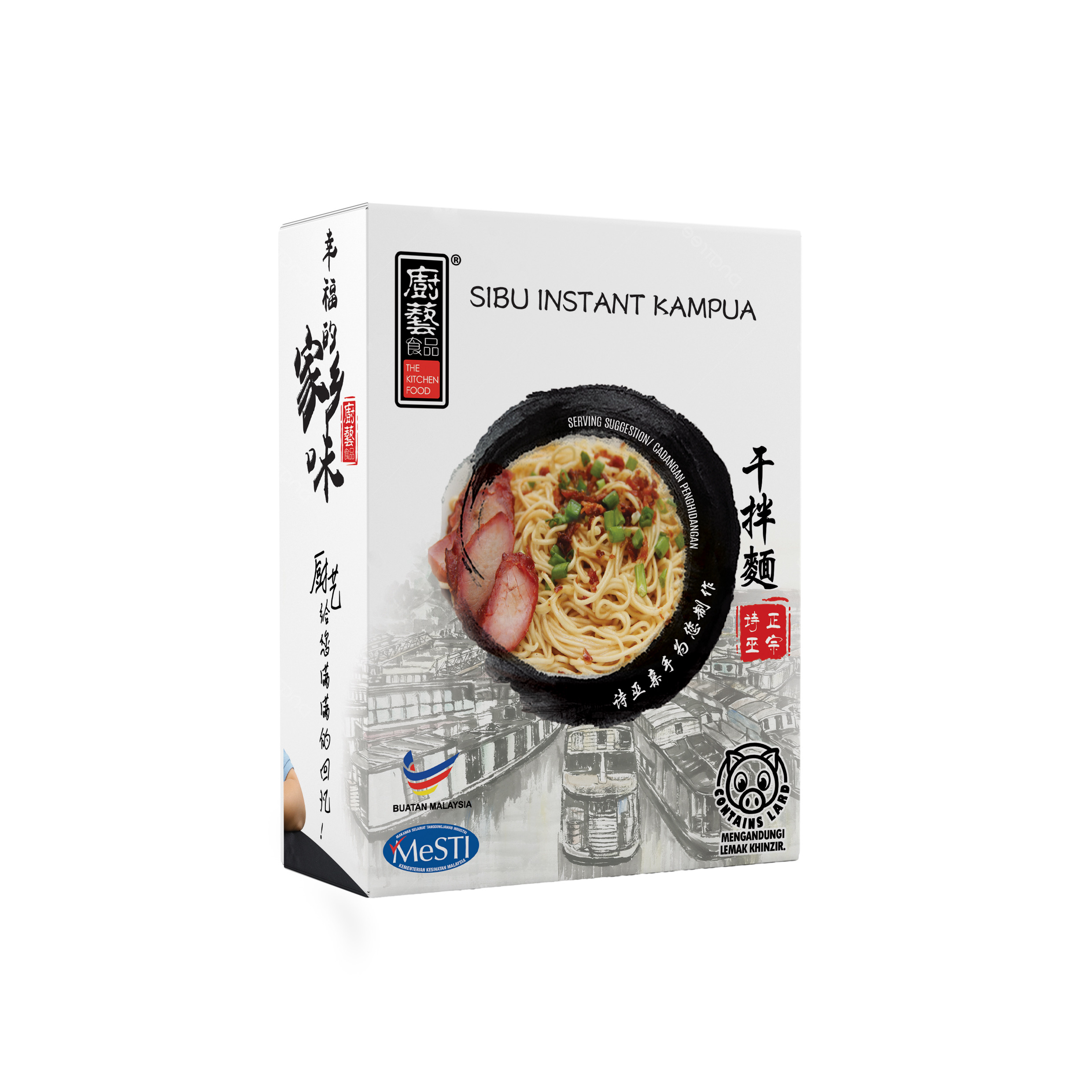 Sibu Instant Kampua (Original Flavor) Single Box 干拌面原味